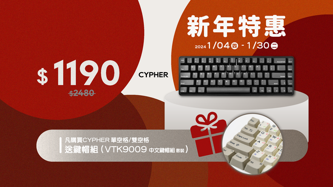 Vortex Keyboard – Vortex Keyboard TW