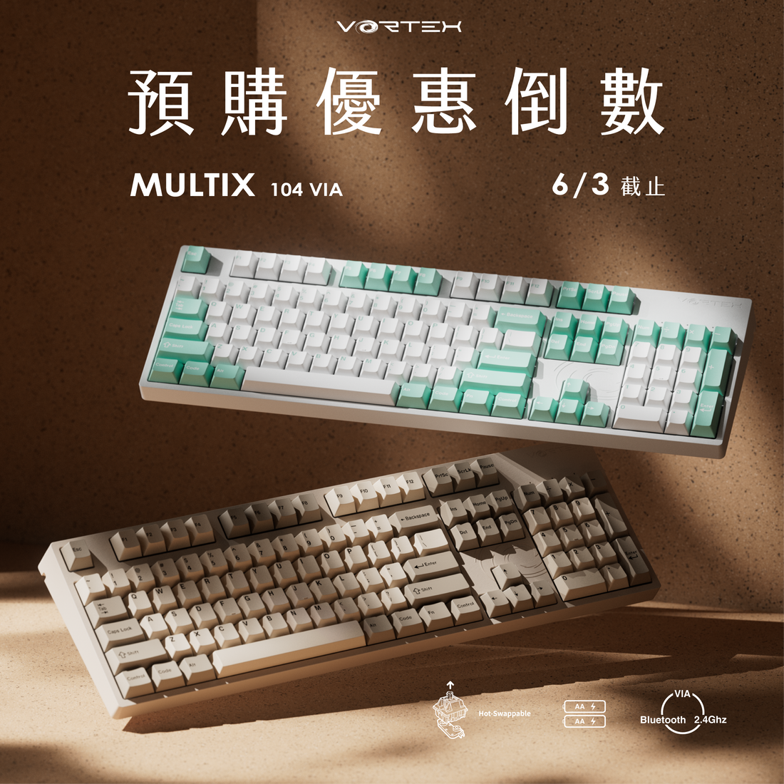 Vortex Keyboard – Vortex Keyboard TW