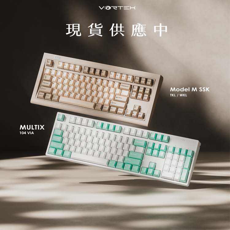Vortex Keyboard – Vortex Keyboard TW